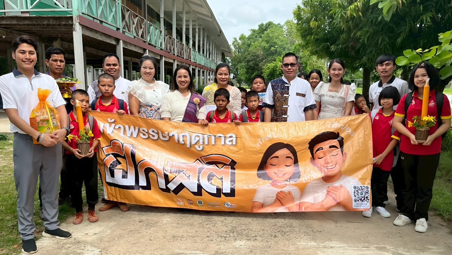 แผนปฏิบัติการประจำปี 2568 - BANNALULOATONGSCHOOL Design By JIRADECH